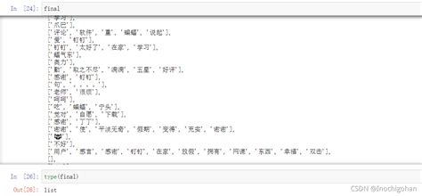 python 报错：typeerror can only join an iterable python黑洞网