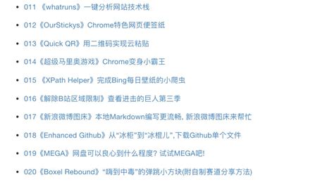 github 标星破万，超全 chrome 插件汇总整理！ 腾讯云开发者社区 腾讯云