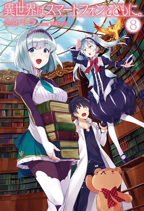 Linse Shileska Leen Paula And Mochizuki Touya Isekai Wa Smartphone To Tomo Ni Drawn By