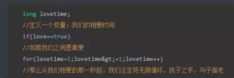 程序员的 10 款代码表白特效，一个比一个浪漫 程序员表白代码 csdn博客