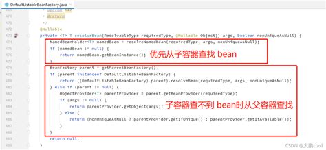 spring mvc 父子容器是什么？这篇文章讲清楚了 springmvc父子容器 csdn博客