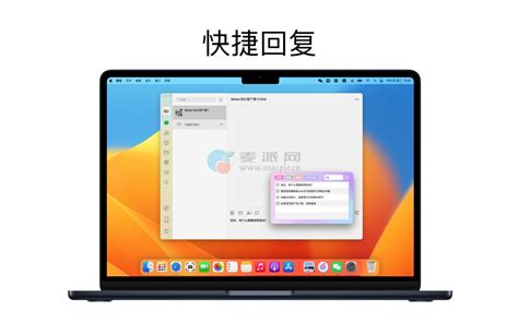 iCopy v1 1 1 麦派网