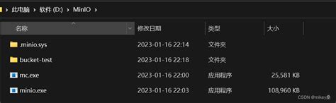 minio基本使用（实现上传、下载功能）