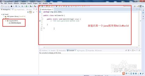 使用eclipse编写第一个java程序helloworld 知乎