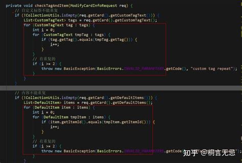 你out了吗，for双层循环可以使用stream方式替代 知乎