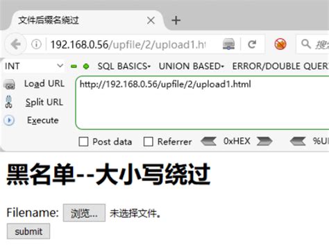 后缀名检测与绕过之大小写绕过 java上传文件类型判断跳过大小写 csdn博客
