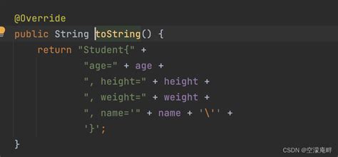 java中object里的tostring 方法 java object tostring打印 csdn博客