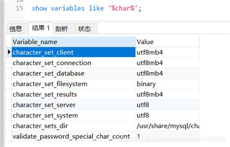 mysql报错illegal mix of collations utf8mb4 general ci implicit and utf8mb4 unicode ci implicit