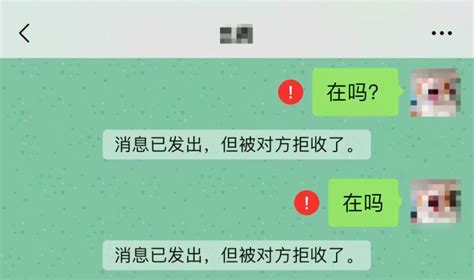 如何查看你是不是对方的单向好友 微信怎么发现被删好友了 工作号