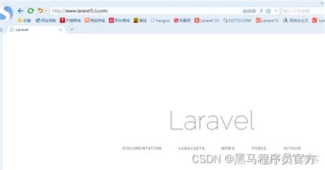 一文搞懂laravel开发的安装部署、启动方式以及目录结构 51cto博客 laravel 部署