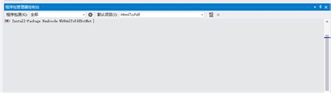 NetCore实战基于html生成pdf文件案例讲解 wkhtmltopdfdotnet CSDN博客