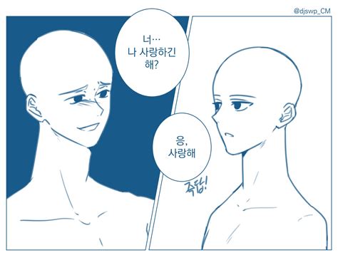 Open L 𝓜𝓪𝓷𝓭𝓾𝓓𝓸𝓵𝓶𝓮𝓷𝓰 On Twitter 트레틀 이메레스 커플을 싸우게 해봅시다 자컾 그리다가 트레틀 같아져서 배포합니다 상업적 이용 외 자유롭게