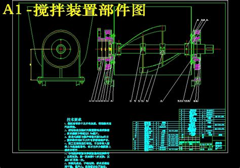 JS15 绞龙式和面机设计 含全套图和文档 AutoCAD 2000 模型图纸下载 懒石网