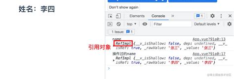 vue3中的ref是什么？怎么用呢？ 掘金