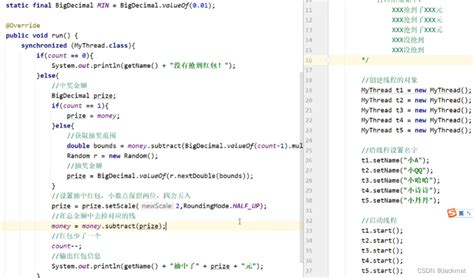 java中多线程小练习 jackmat的博客 csdn博客