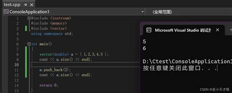 c 的动态数组vector和array c vector array csdn博客