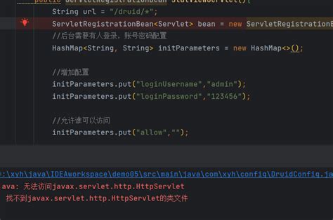 java springboot3 配置druid ？ segmentfault 思否