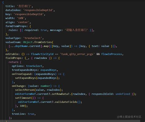 antdpro可编辑表格editableprotable的正确使用方式（三）终emmm之前写了两篇可编辑表格，结果使用起 掘金
