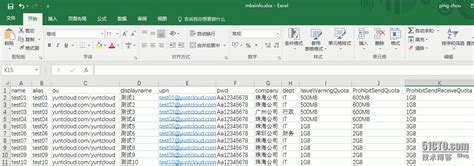 powershell管理系列（三十一）powershell操作之批量创建邮箱 周平的微软技术交流平台的技术博客 51cto博客