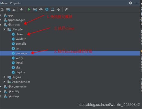 springboot项目maven聚合工程打jar包 maven聚合工程r如何打成jar包 csdn博客