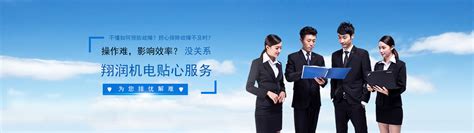 产品中心 南通翔润机电有限公司