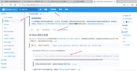 docker从入门到精通（三） docker 入门到精通 三 csdn博客