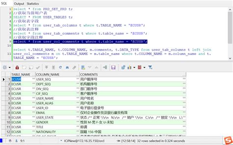 横表、纵表以及表字段查询通用sql总结 oracle sql对纵表进行查询 csdn博客