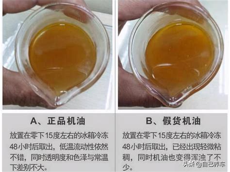 不小心加到了假机油怎么办如何将危害降到最低 搜狐汽车 搜狐网