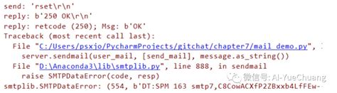 使用 python 的邮件模块发送信息 墨天轮