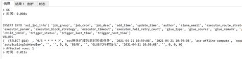 sql进阶17 变量的声明 使用 输出 全局变量 会话变量 用户变量 局部变量 山枫叶纷飞 博客园