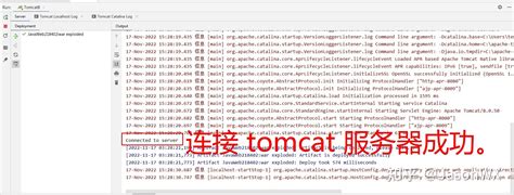 javaweb配置tomcat服务 知乎