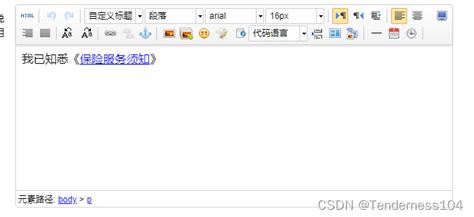 百度ueditor富文本编辑器，赋值反填html代码问题解决方案 百度编辑器赋值 csdn博客
