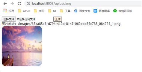 javaee springboot 实现图片上传和回显 单文件上传 多文件上传 ajax异步文件上传 （非常详细，从创建项目开始） codeing123 博客园
