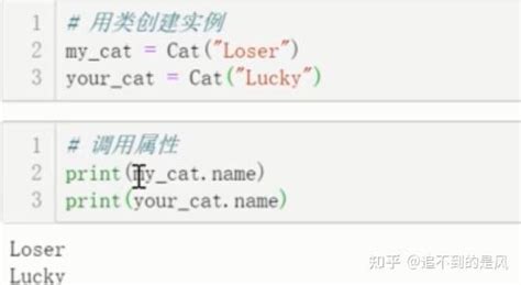 python基础 数据科学入门训练营 7类 面向对象的编程 知乎