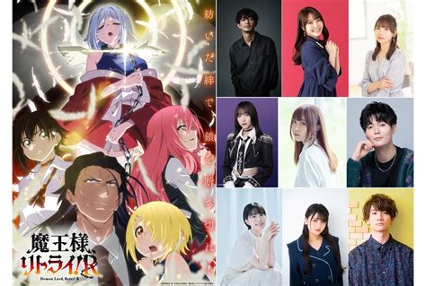 魔王様リトライRTVアニメ化津田健次郎ら出演声優9名発表 アニメイトタイムズ