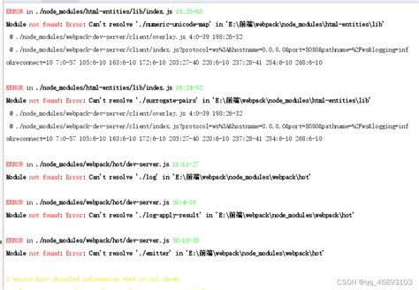 用webpack打包ts代码 npm start 配置webpack出错error in node modules html entities l csdn博客