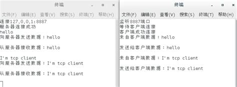 socket编程——tcp编程介绍及实例 知乎