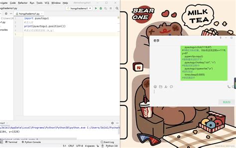 【消息轰炸】python消息轰炸 刷消息程序 csdn博客