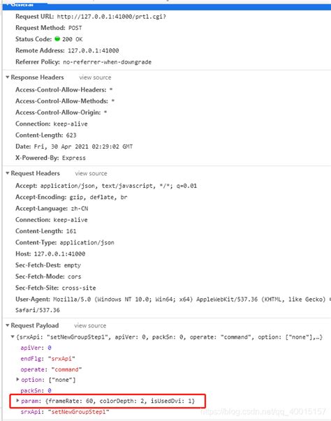 使用 ajax 发送json数据示例代码（get、post区别） ajax json csdn博客