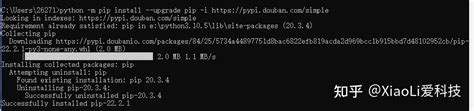 python pip 出现you are using pip version 20 3 4 however version 22 2 1 is available 知乎