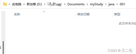 java005——idea编写和运行第一个java程序helloworld 用idel编写java项目 csdn博客