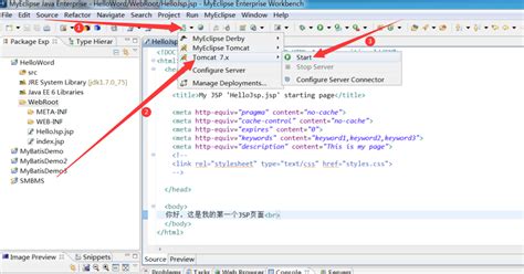 java如何创建jsp页面 jsp servlet入门3之创建web应用及jsp页面组成（一） csdn博客