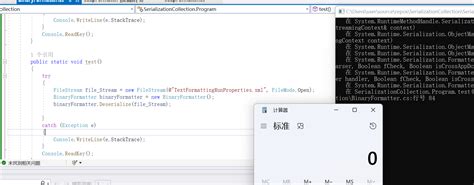 binaryformatter的反序列化链 zpchcbd 博客园