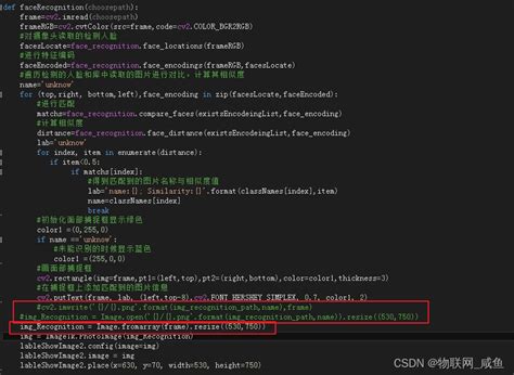 python 基于opencv face recognition实现人脸捕捉与人脸识别（照片对比） opencv人脸比对 csdn博客