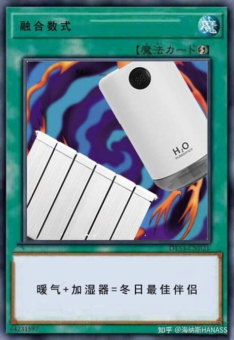夏天该不该用加湿器海纳斯带你了解空调的最佳拍档 知乎