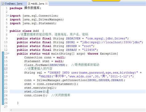 java数据库编程 执行数据库更新操作 java中 数据库update case用法 csdn博客