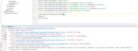 mon exceptions nosuchframeexception message x urs iframe解决办法 asds lml 博客园