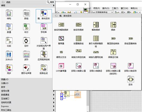 labview学习笔记——简易入门and初级实战项目（计算器） labview计算器 csdn博客