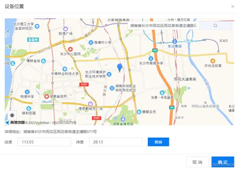 高德vue amap使用（一）标记点位获取地址及经纬度 vue中使用高德地图 —— 获取当前位置 csdn博客