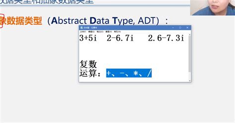 数据结构与算法基础（青岛大学 王卓） 哔哩哔哩